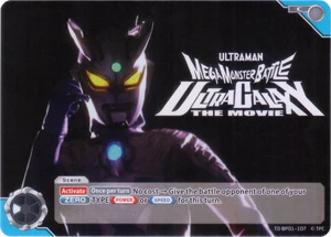 Mega Monster Battle Ultra Galaxy: The Movie | Ultraman Card Game Wiki | Fandom