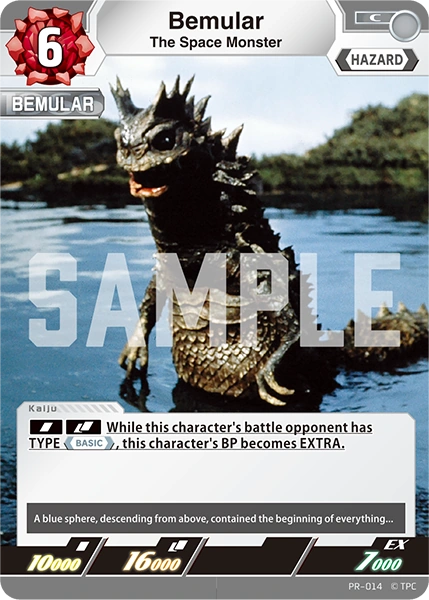 Bemular, The Space Monster | Ultraman Card Game Wiki | Fandom