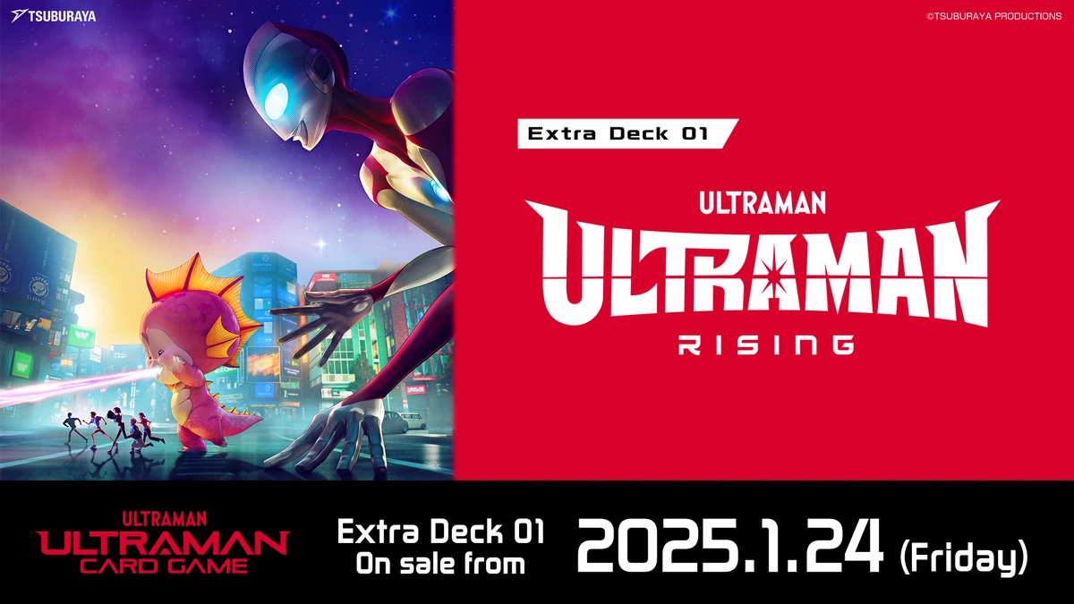 Extra Deck 01: Ultraman: Rising | Ultraman Card Game Wiki | Fandom