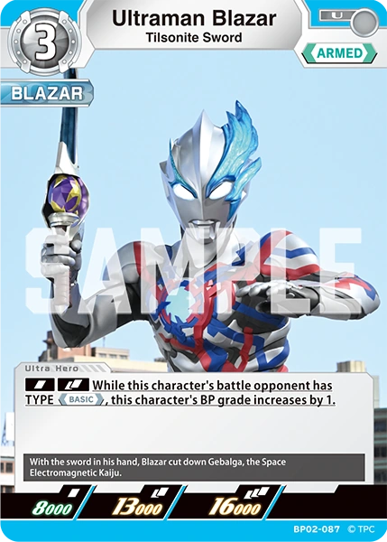 Ultraman Blazar. Tilsonite Sword | Ultraman Card Game Wiki | Fandom