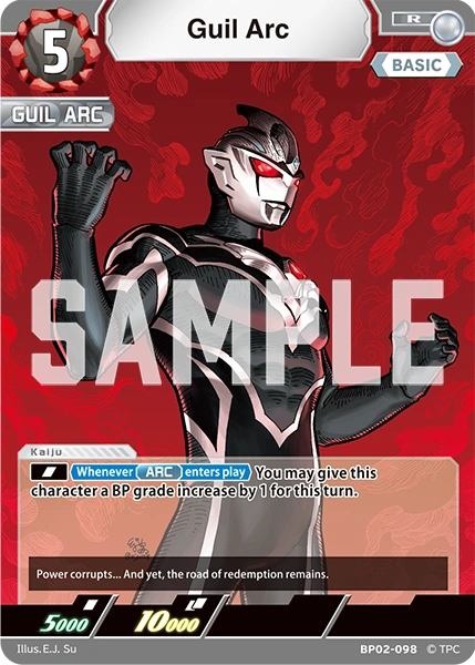 Guil Arc | Ultraman Card Game Wiki | Fandom