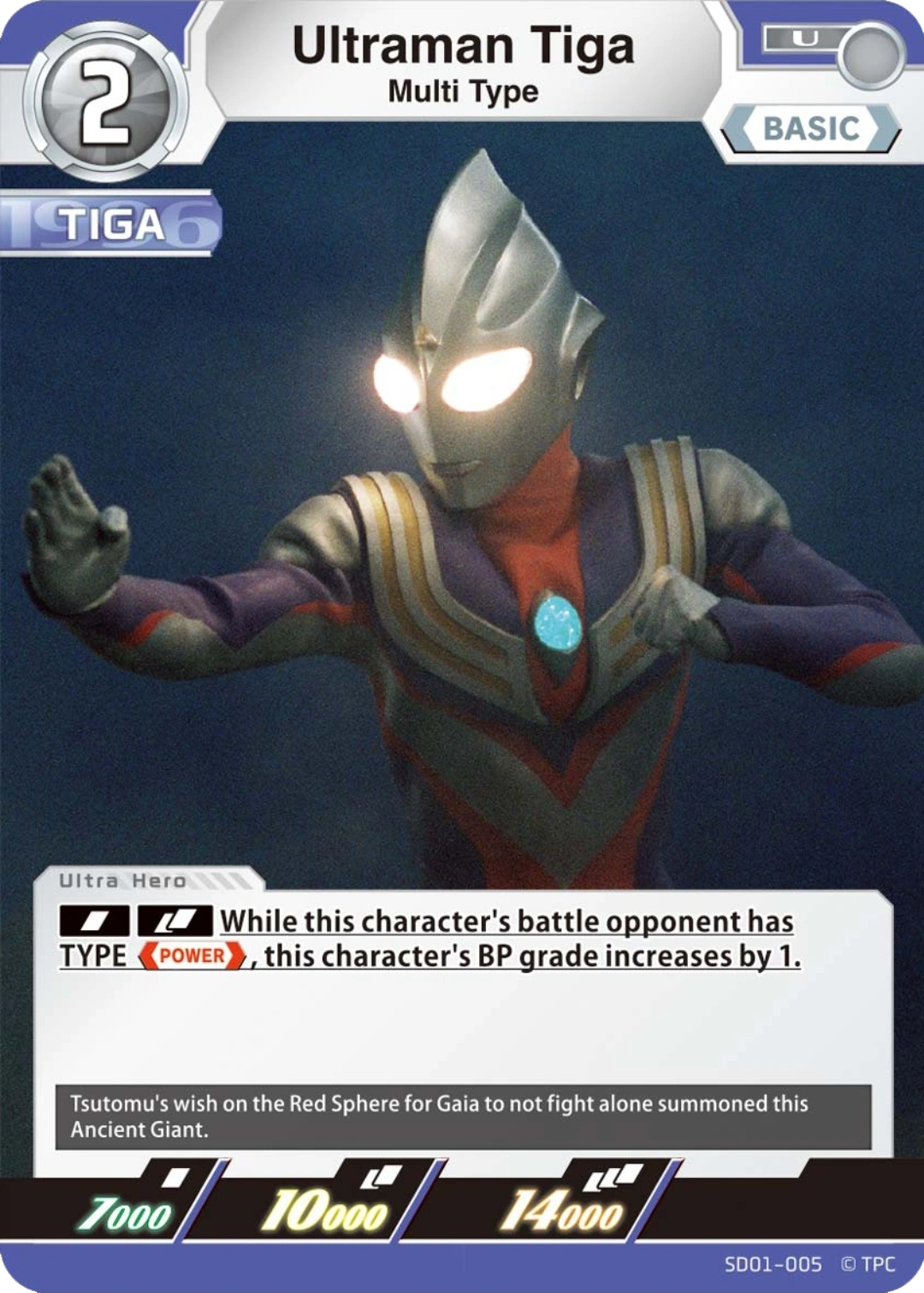 Ultraman Tiga, Multi Type | Ultraman Card Game Wiki | Fandom