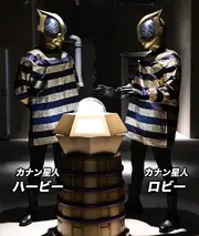 Alien Cannan | Ultraman Wiki | Fandom