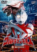 Ultraman Neos | Ultraman Wiki | Fandom