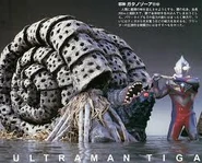 Gatanothor/Gallery | Ultraman Wiki | Fandom