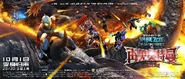 Dragon Force: So Long Ultraman | Ultraman Wiki | Fandom