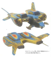 Sky Fish | Ultraman Wiki | Fandom