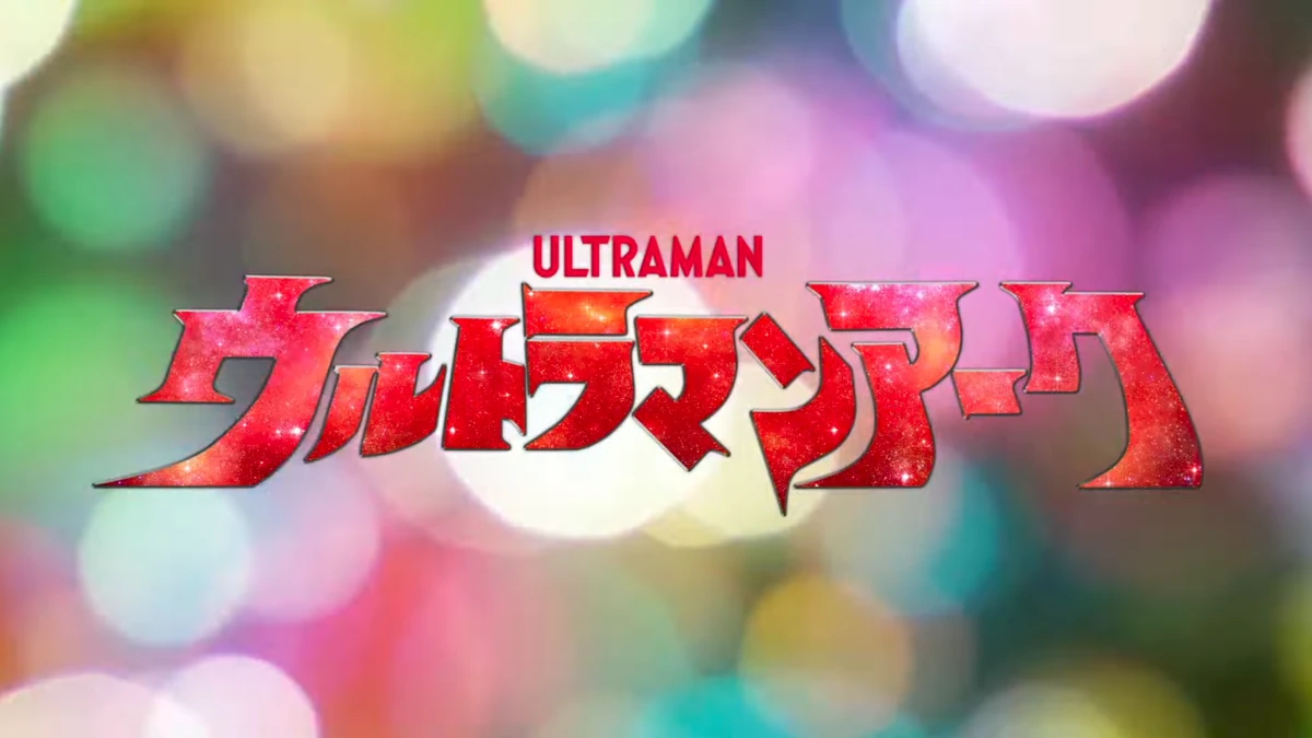 Ultraman Arc (series)/Episodes | Ultraman Wiki | Fandom