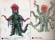 Basara | Ultraman Wiki | Fandom