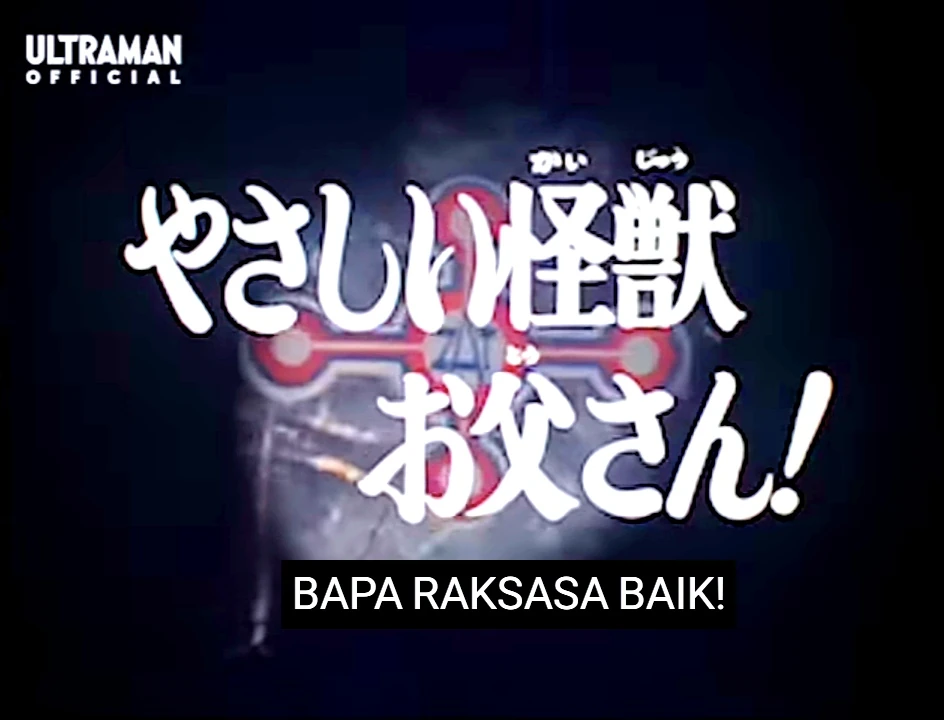 Bapa Raksasa Baik! | Ultraman Wiki | Fandom