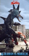 Muruchi/Gallery | Ultraman Wiki | Fandom
