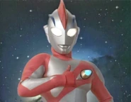 Ultraman Nice | Ultraman Wiki | Fandom