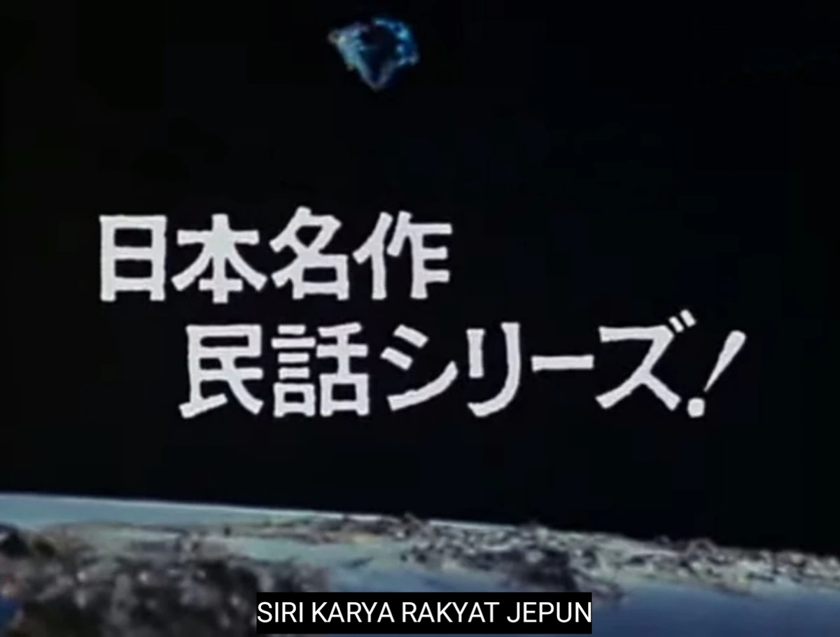 Siri Karya Rakyat Jepun - Ultraman King vs Ahli Silap Mata | Ultraman ...