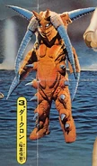 Darkron | Ultraman Wiki | Fandom