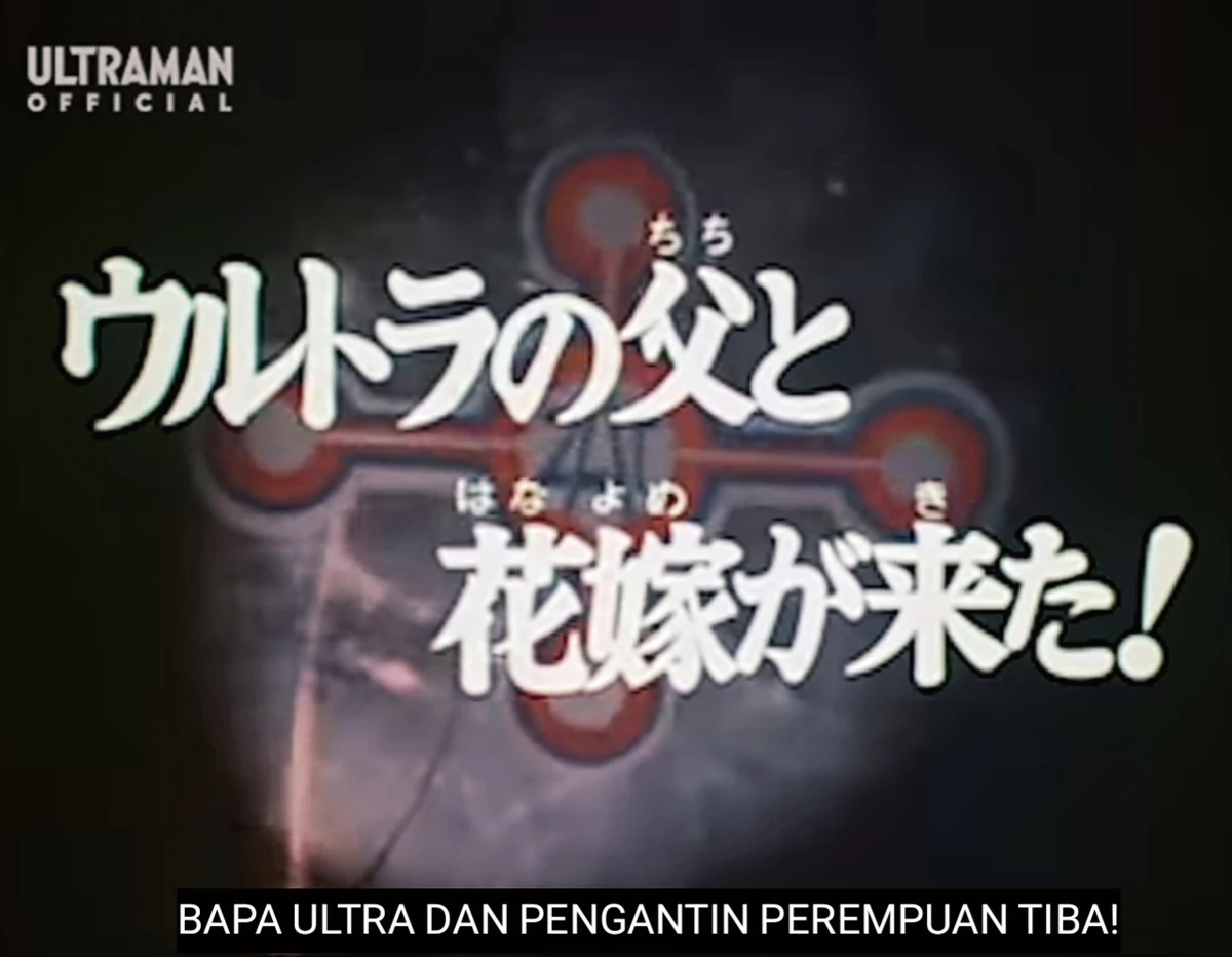 Bapa Ultra dan Pengantin Perempuan Tiba! | Ultraman Wiki | Fandom