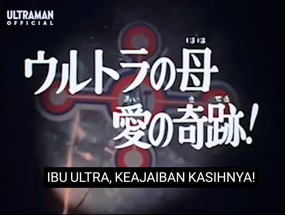 Ibu Ultra, Keajaiban Kasihnya! | Ultraman Wiki | Fandom