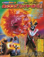 Ultlance | Ultraman Wiki | Fandom