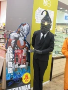 Edo | Ultraman Wiki | Fandom