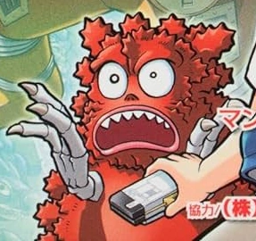 Io's Pigmon | Ultraman Wiki | Fandom