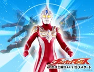 Ultraman Max | Ultraman Wiki | Fandom