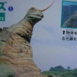 Ultraman Great Monsters