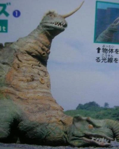 Bogun | Ultraman Wiki | Fandom