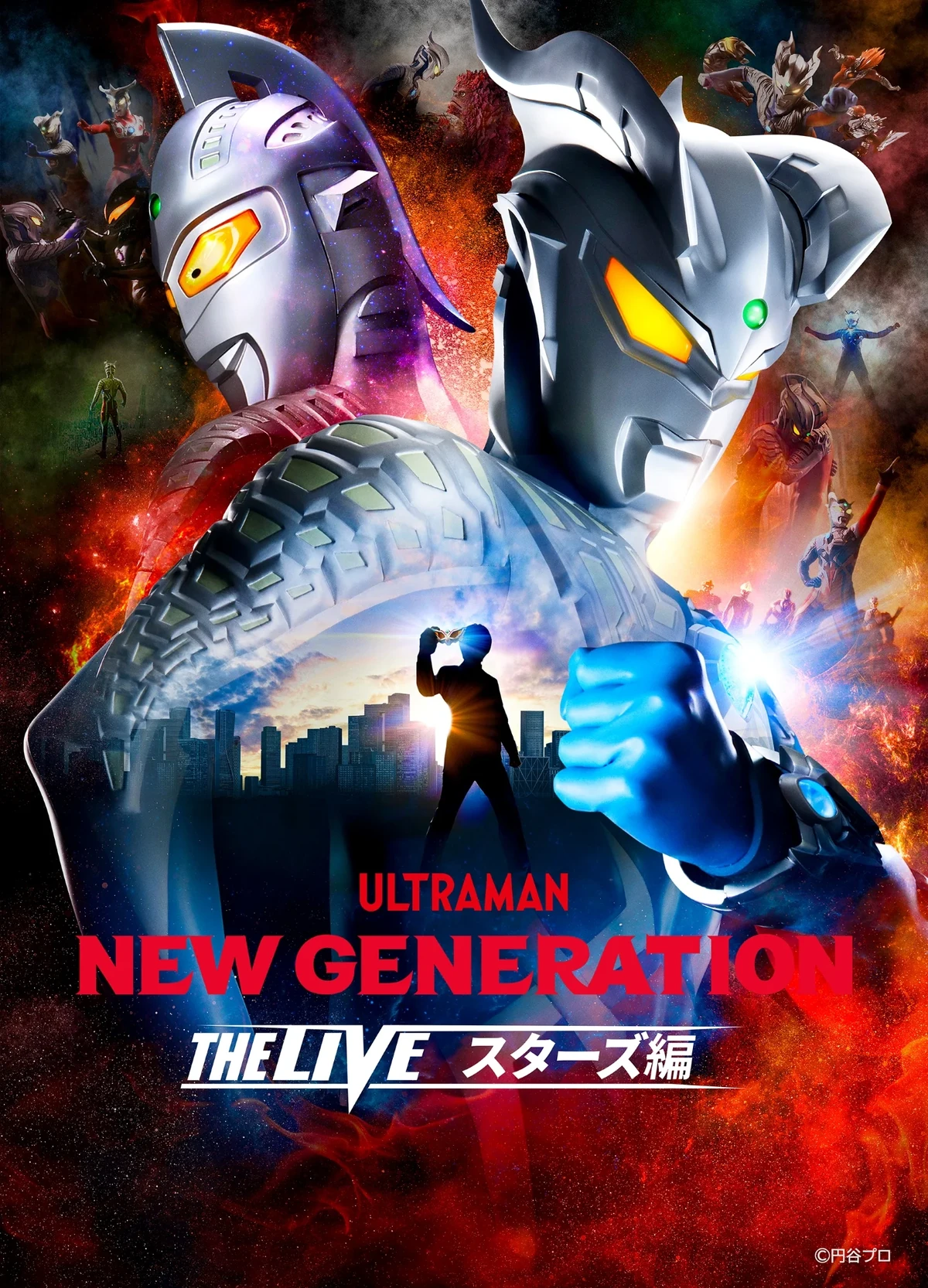 NEW GENERATION THE LIVE: Stars - Ultraman Zero ～The Beginning Story ...