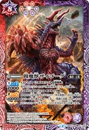 Battle Spirits/List of Cards | Ultraman Wiki | Fandom