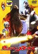 Ultraman Mebius | Ultraman Wiki | Fandom