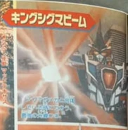 Dyna Dragon | Ultraman Wiki | Fandom