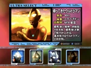 Ultraman (PS2 Game) | Ultraman Wiki | Fandom