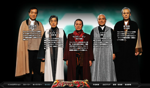 Seiji Hokuto | Ultraman Wiki | Fandom