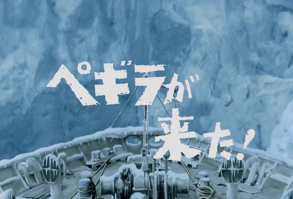 Peguila is Here! | Ultraman Wiki | Fandom