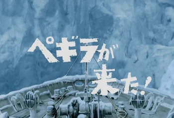 Peguila is Here! | Ultraman Wiki | Fandom