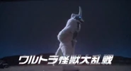 Ultraman Ginga Theater Special: Ultra Monster ☆ Hero Battle Royale ...