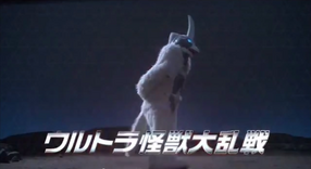 Snowgon | Ultraman Wiki | Fandom