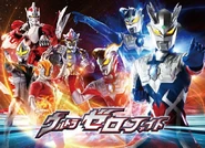 Ultra Zero Fight | Ultraman Wiki | Fandom