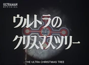 The Ultra Christmas Tree | Ultraman Wiki | Fandom