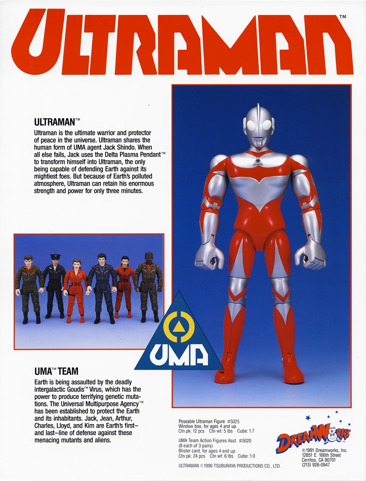 Ultraman Great/Merchandise | Ultraman Wiki | Fandom