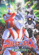 Ultraman Neos | Ultraman Wiki | Fandom