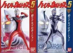 Hyper Ultraman Series | Ultraman Wiki | Fandom