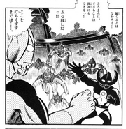 W87 Ultra Beings | Ultraman Wiki | Fandom