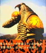 Gold King | Ultraman Wiki | Fandom