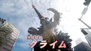 Graim | Ultraman Wiki | Fandom