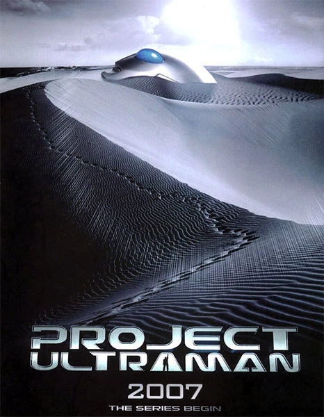 Project Ultraman | Ultraman Wiki | Fandom