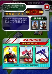 Aerial Base/Other Media | Ultraman Wiki | Fandom