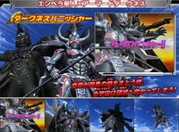 Alien Empera | Ultraman Wiki | Fandom