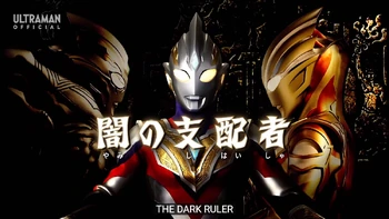 The Ruler of Shadows | Ultraman Wiki | Fandom