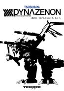 Dynazenon | Ultraman Wiki | Fandom