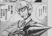 Mitsuhiro Ide | Ultraman Wiki | Fandom